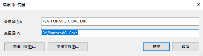 PlatformIO使用中遇到的坑 | spaceman